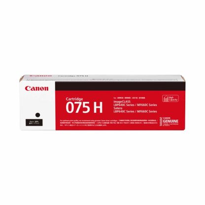 Canon Cart 075H Black Toner - Ink Toner Cartridge